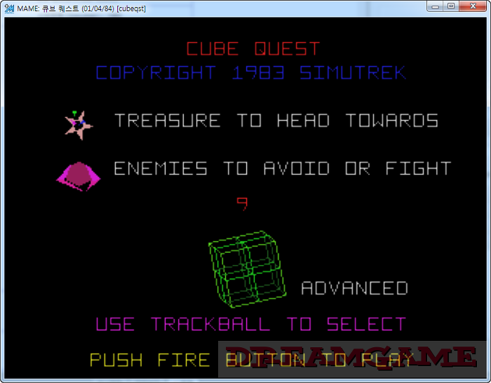 MAME - 큐브 퀘스트 (Cube Quest) [다운, 다운로드, Down] | 고전게임랜드