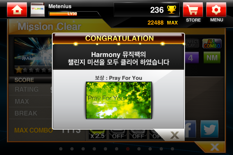 Metnias's Dimension :: DJMAX RAY 1.0.3 업데이트