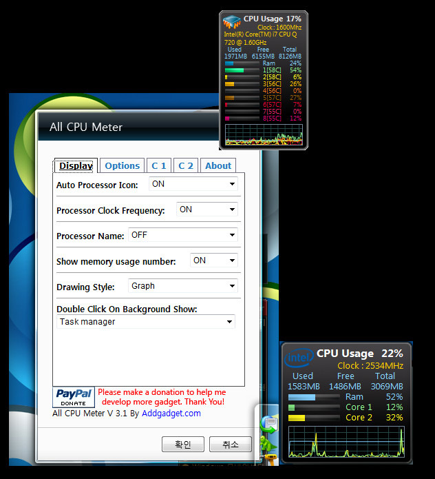Windows 7 Gadget - CPU 사용량 ( 클럭표시 )