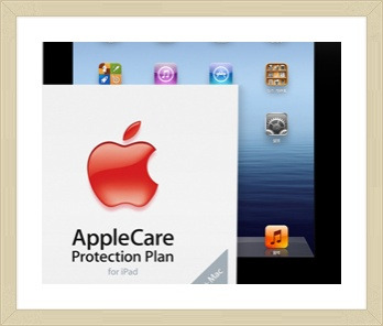 iPad용 AppleCare Protection Plan, 아이패드 하드웨어 AS 보증을 연장하는 프로그램
