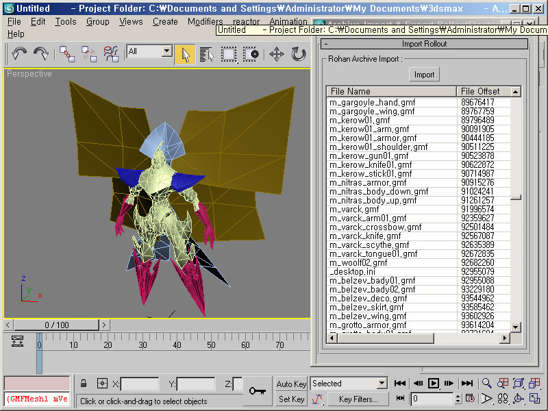개발자 구조대 - 게임 프로그래밍 탐구생활 :: GMF File Format - Rohan