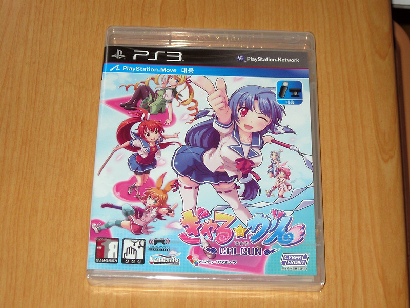 PS3 걸건 (GAL GUN) 오픈케이스