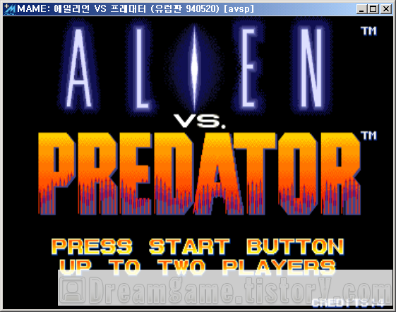 (MAME) 에일리언 VS 프레데터 (Alien VS Predator) [다운, 다운로드, down, 마메, 오락실 게임 ...