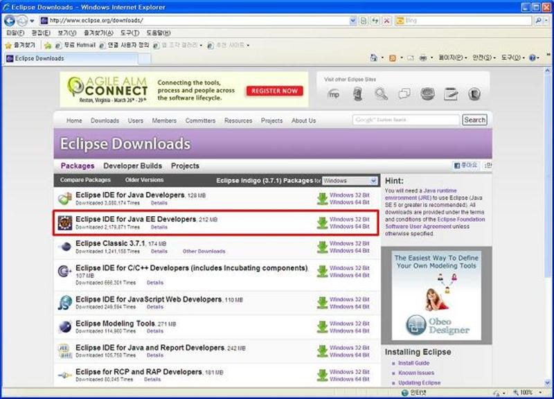 linuxism :: Eclipse 설치 및 Tomcat 연동