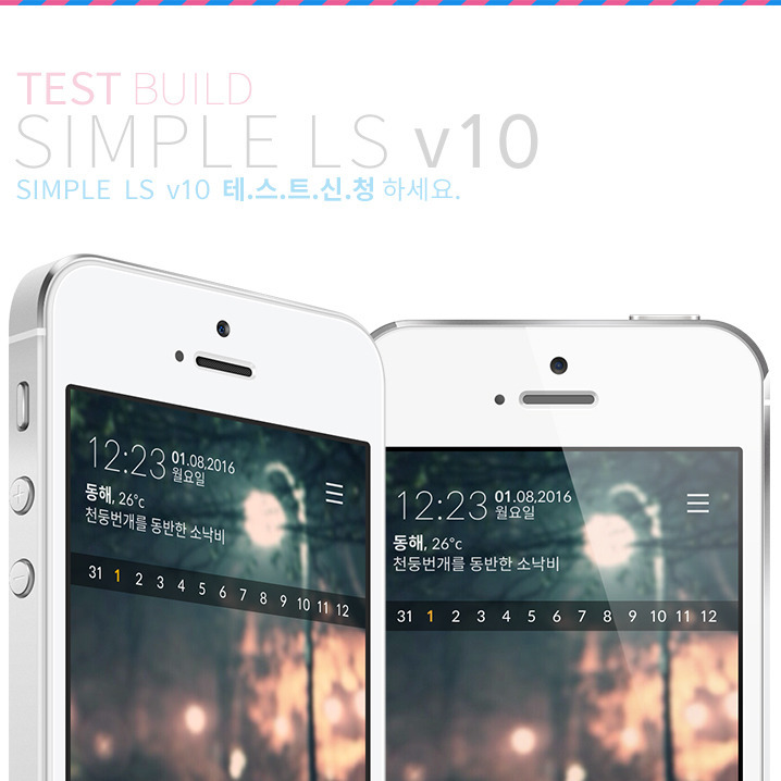 Simple LS v10 Test Build.