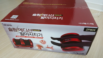 제스파 발마사지기 ZP804