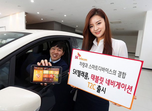 Tablet to Car(T2C)가 없는 QM3에 T2C를 달아보자!