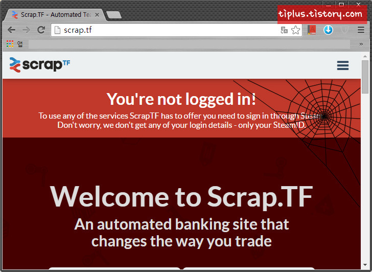 Scrap.TF 사용법, 팀포2 봇거래하는 방법에 대한 소개