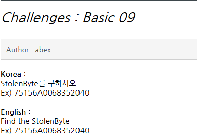 CodeEngn Basic 09 — 빨리 찾고 쉬자. Tiprest