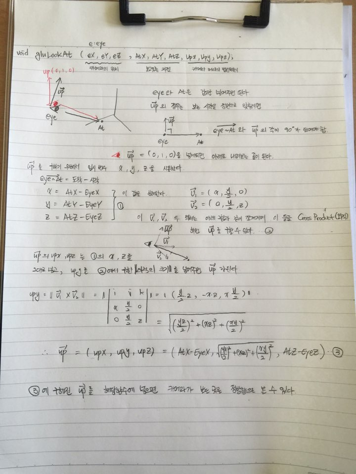 [openGL]gluLookAt,카메라정면 upvector구하기 :: 잡블로그