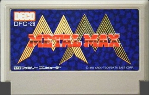 NES FC 메탈맥스 METAL MAX メタルマックス ROM