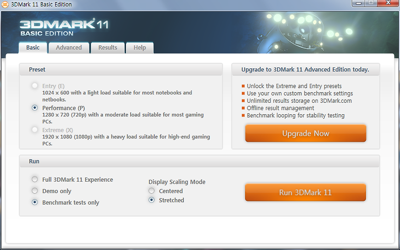 3DMark11 다운로드, 사용법