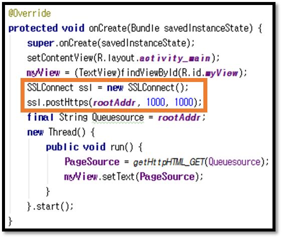 Android - SSL 인증서 오류 (javax.net.ssl.SSLHandshakeException: java.security.cert ...
