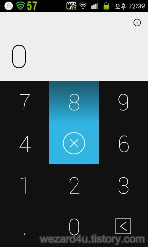 간단한 안드로이드 계산기-Swipe Calculator Free