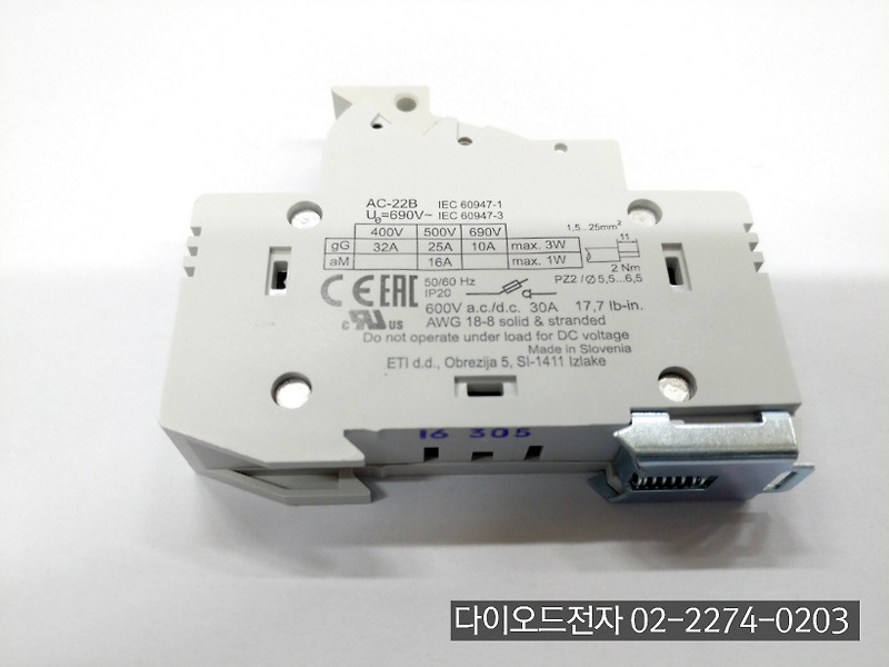 EFD10 [판매중] 10x38 / ETI 휴즈홀더