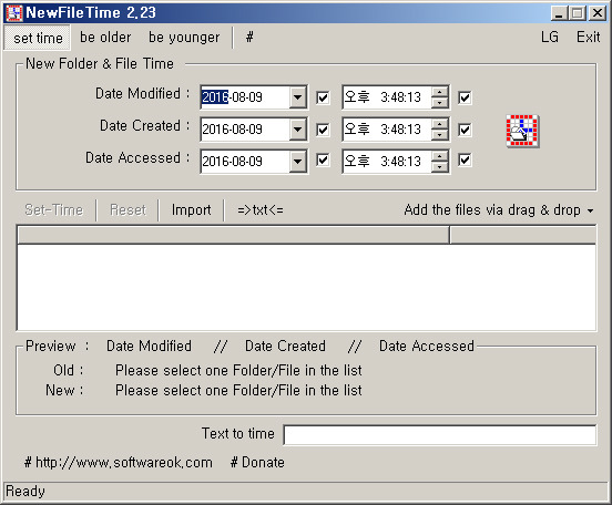 파일 생성날짜 변경 프로그램 NewFileTime