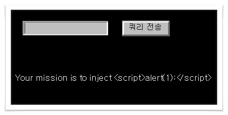 Webhacking.kr_No.23(200) - old :: 컴퓨터를 다루다