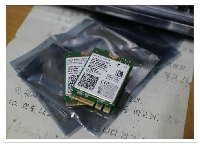 Intel Wireless AC3160/3165/3168