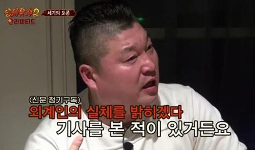 강호동을 깨운 여운혁PD와 나영석PD의 저력 :: thekian