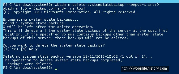 [Windows] SVI(System volume information) 시스템 파일 삭제 방법 :: 우리들의 삶