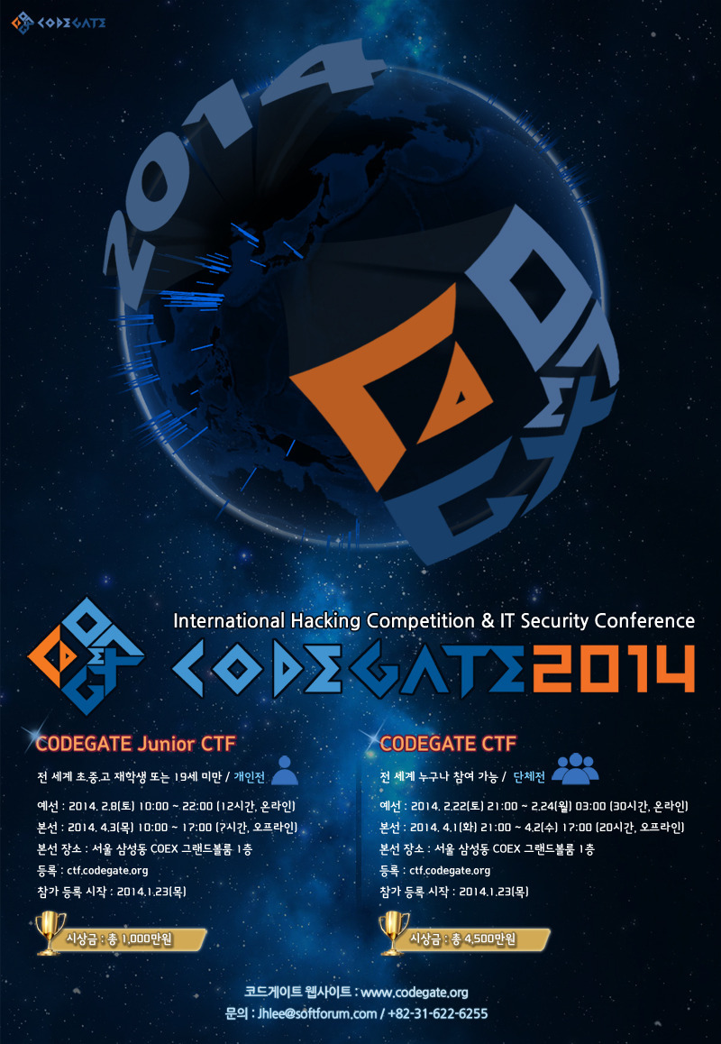 2014 CodeGate Junior PreQual - Closure, RunCommand