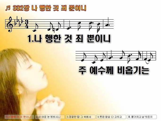 Praise And Worship Service
