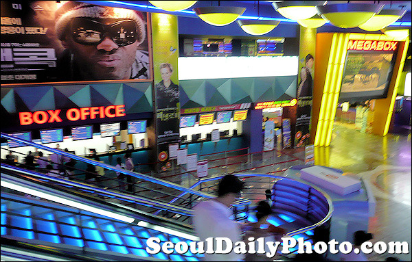 Multiplex Cinema : Megabox