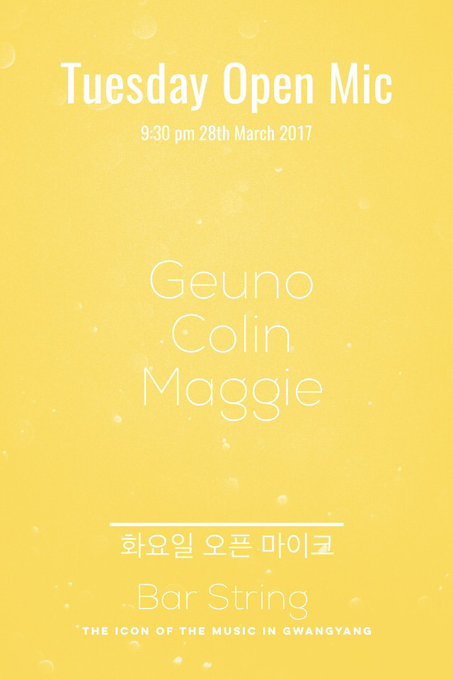 bar String 스트링바 :: [bar String | 스트링바] Tuesday Open Mic 28th March 2017 (광양, 순천, 여수 인디 밴드 라이브 공연 ...