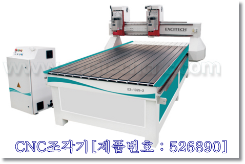 [CNC조각기]CNC가공기,CNC Router 성능양호 상담환영합니다