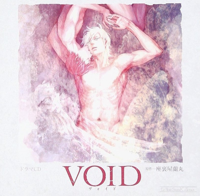 [BLCD] VOID：카와하라 요시히사×아베 아츠시