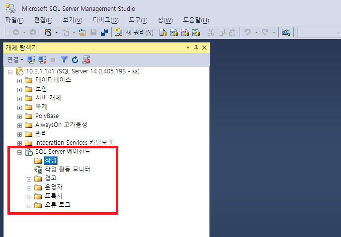 Centos 7 MSSQL-SERVER-AGENT 설치