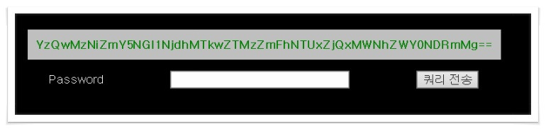 Webhacking.kr_No.04(150) - old :: 컴퓨터를 다루다