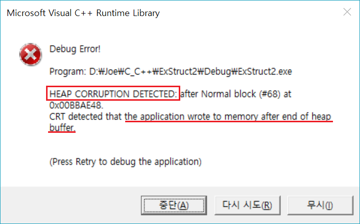 구조체 2차원 포인터2차원 배열 코드 조각 Android Java Spring Javascript C C 9905