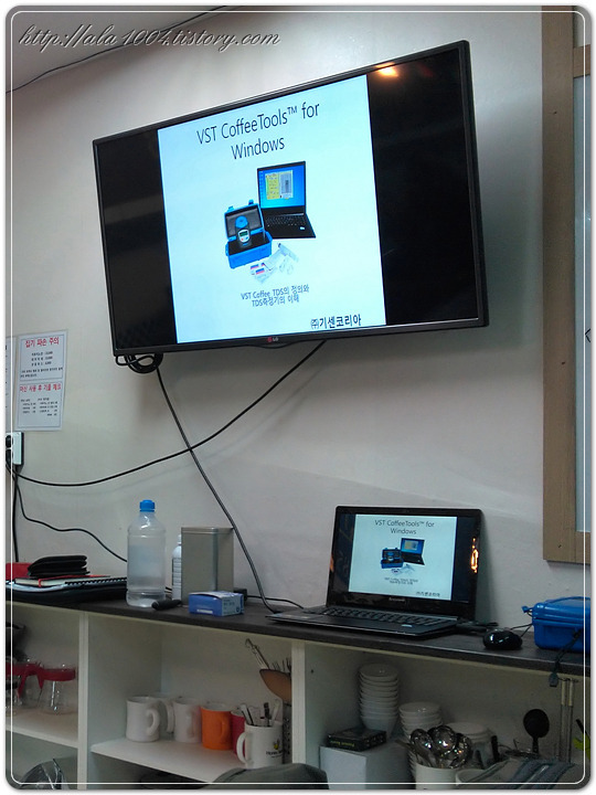 All The Time... :: 기센코리아 VST Coffee Tools™ for Windows 세미나