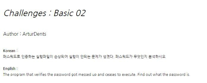 CodeEngn Basic RCE 02