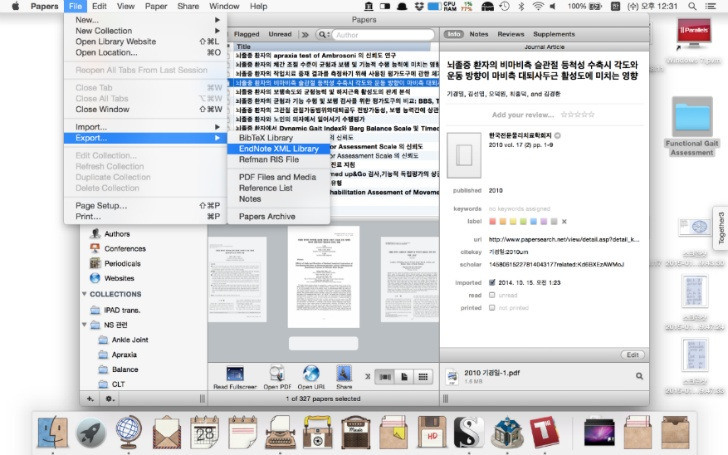 EndNote X7 활용하기 #1. Papers bibliographic -> EndNote X7 로 옮기기
