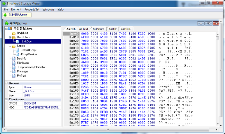 Analysis Tool - Structured Storage Viewer(SSView) — Hakawati Security Lab