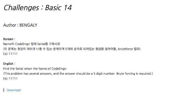 Code Engn - Basic 14 RCE