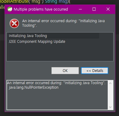 이클립스 구동 시 Initializing java tooling 발생