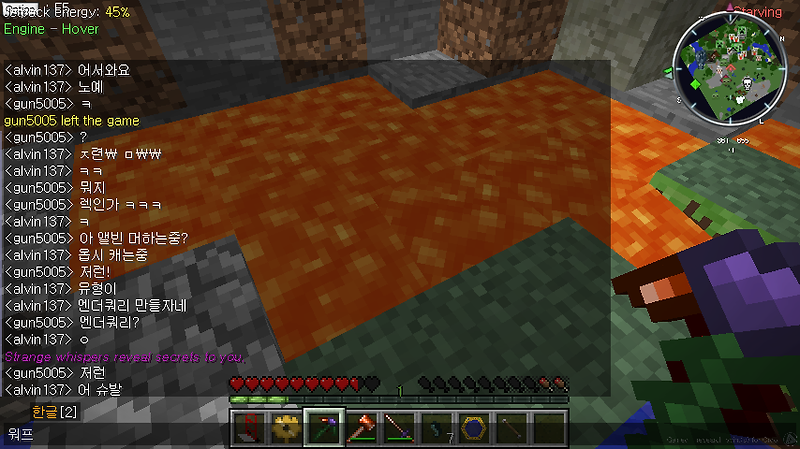 [alvin137의 살아가는 소소한 이야기들] OMS 205 Minecraft Modification