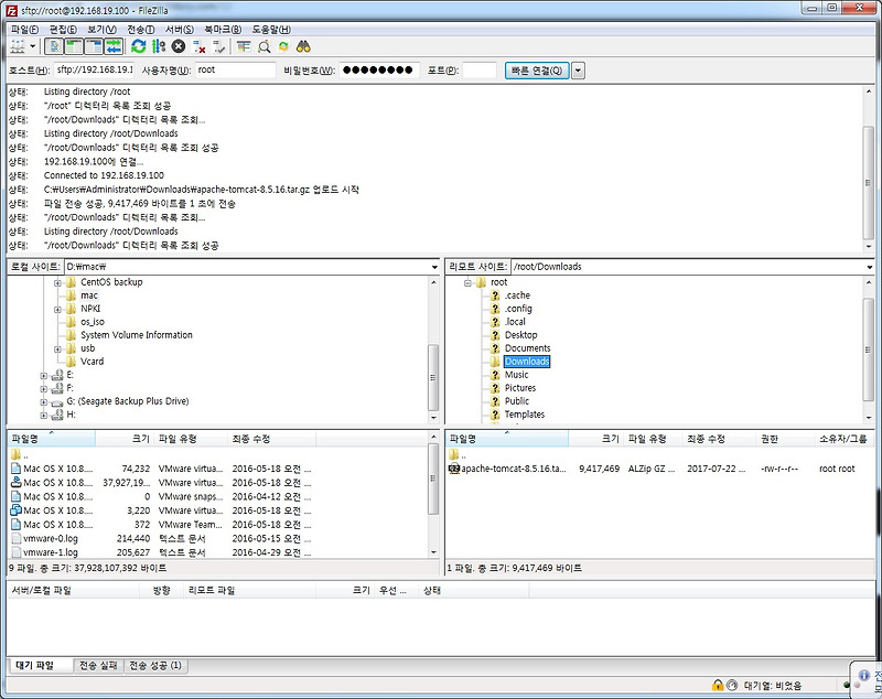 JeongYD :: [Linux] CentOS 7 Tomcat 설치