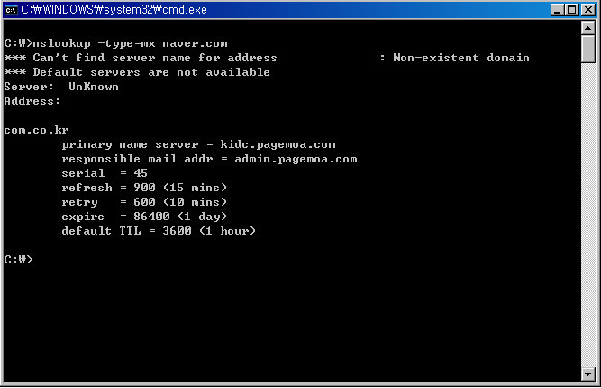 nslookup으로 메일서버정보 보기