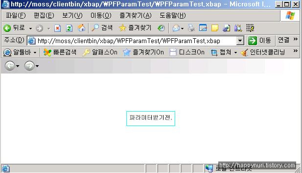 [xbap] parameter 읽어들이기
