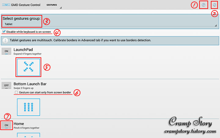 소프트키와 물리버튼을 대신한다! GMD gesture control! - 1부 : 기본 설정