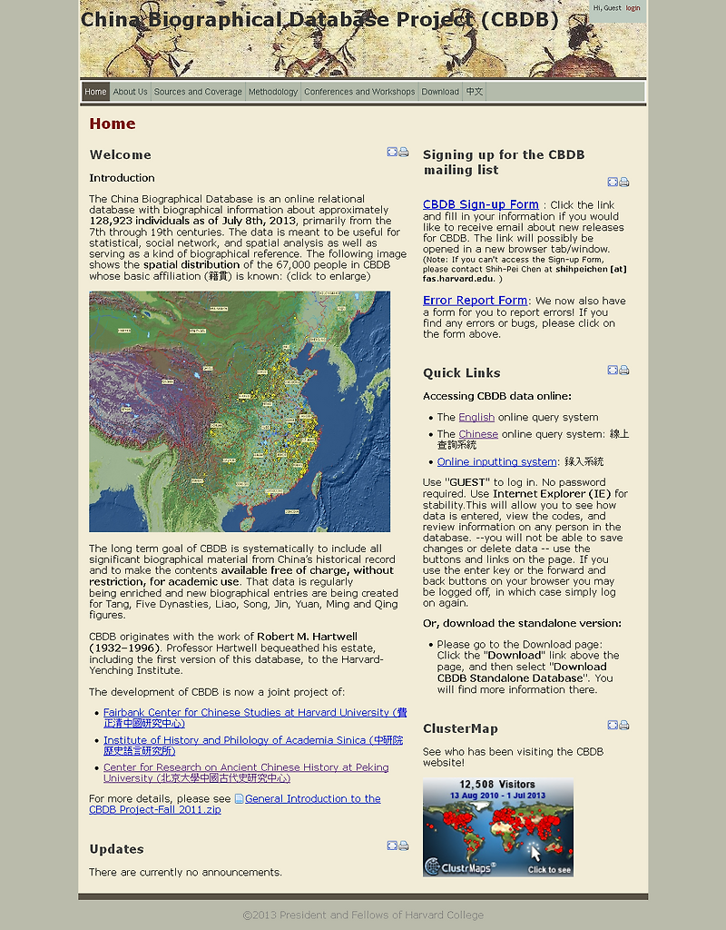 [DH리뷰] 중국인물 데이타베이스 프로젝트(Supporting Documents § China Biographical Database Project (CBDB), 中國歷代 ...