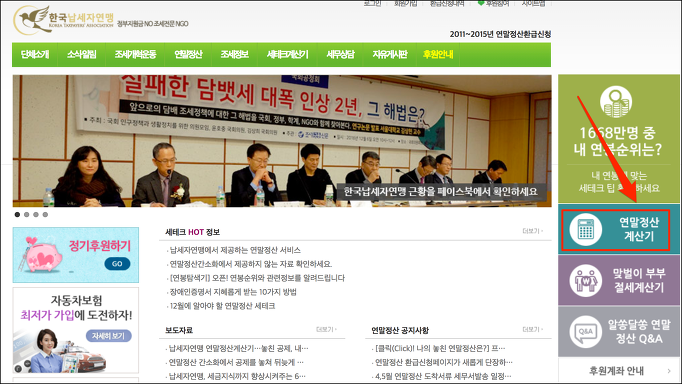 울산광역시 e인재개발원 (http://hrd.ulsan.go.kr)