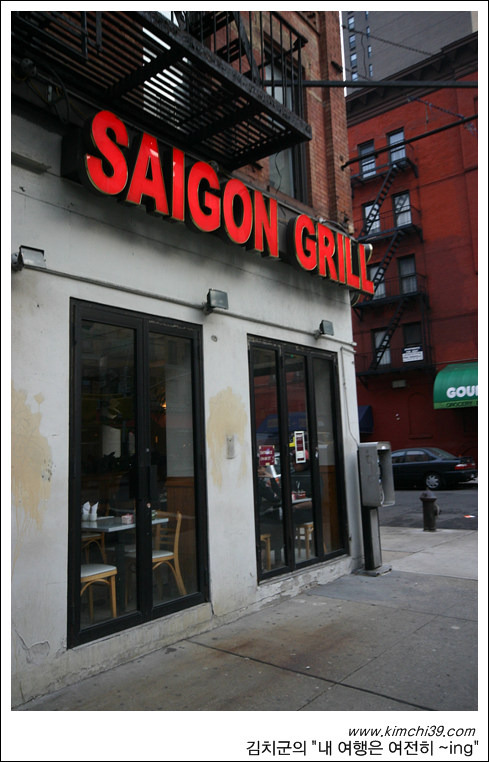 [뉴욕 Saigon Grill] 미국식 베트남 요리..