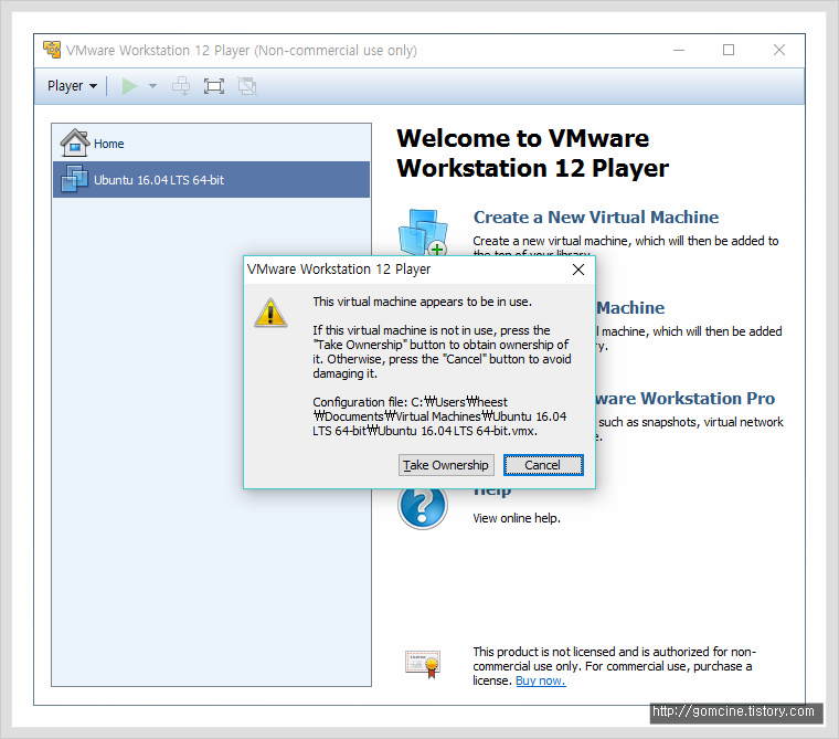 VMware 에러 해결 : This virtual machine appears to be in use