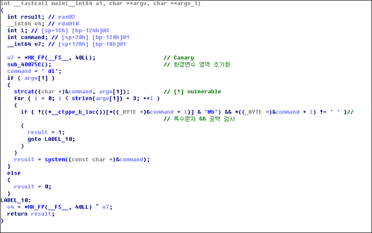 [CodeGate 2015 CTF] systemshock