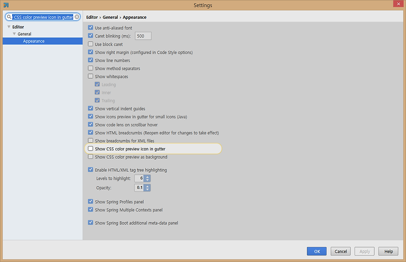 [IntelliJ] 에디터 왼쪽바에 (gutter) CSS 색상 안 나오게 하기